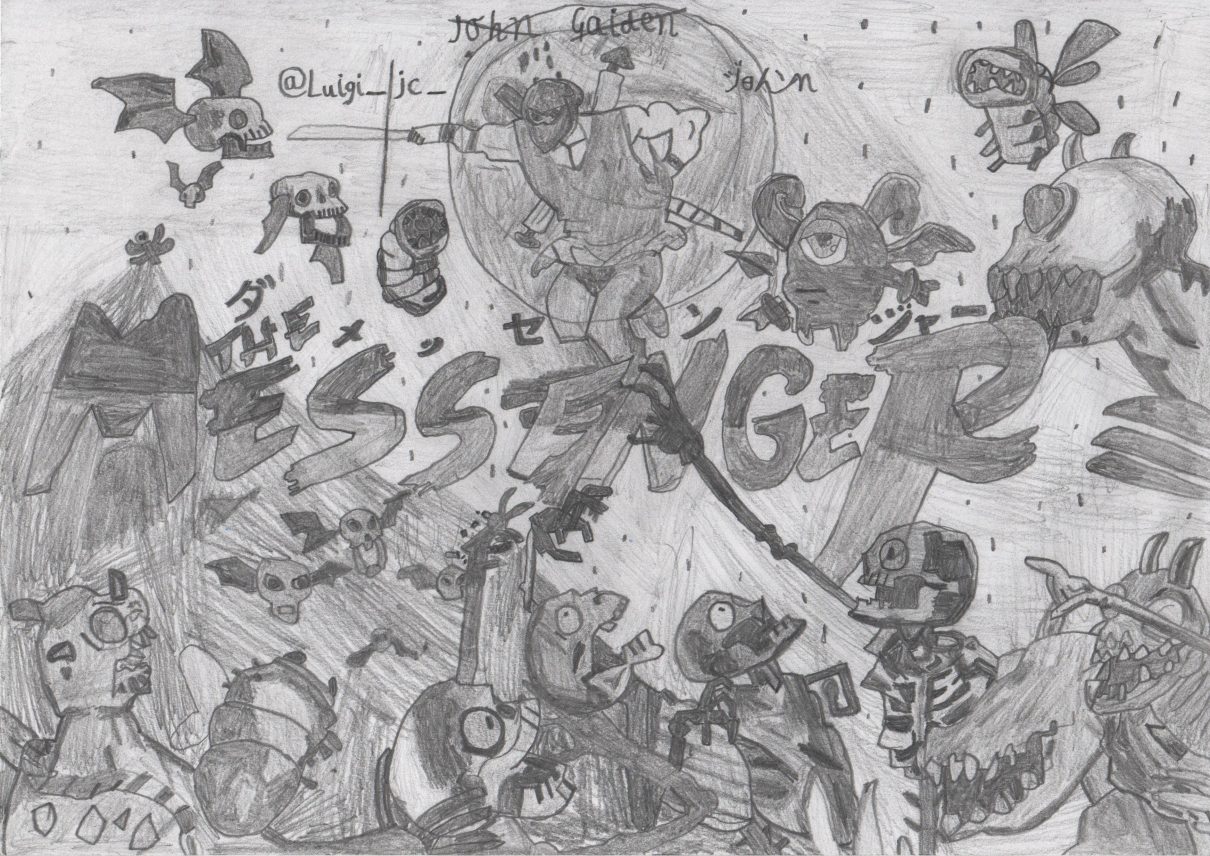 Fan art - The Messenger